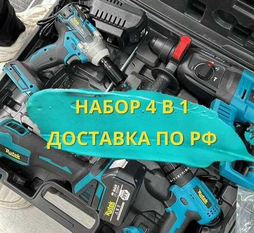 Набор ручных инструментов 4 в 1