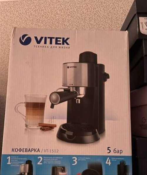 Кофеварка рожкового типа Vitek