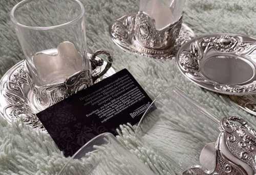 Чайный набор никель-серебро rosenberg