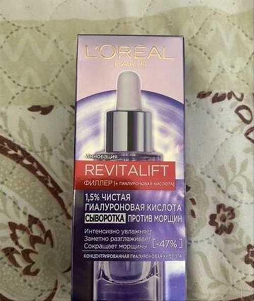Сыворотка для лица и шеи Loreal Revitalift