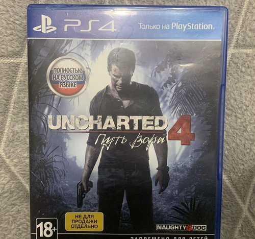 Uncharted 4 путь вора ps4