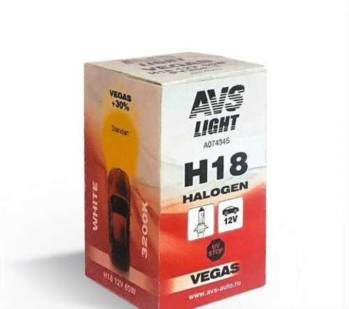 Галогенная лампа AVS Vegas H18.12V.65W.1шт