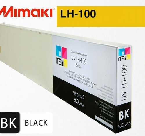 Картридж LH-100 для Mimaki black