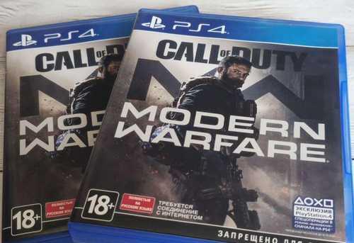 Call of Duty:Modern Warfare 2019 ps4