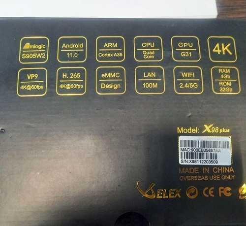 X98 plus S905W2 4/32gb android tv box приставка