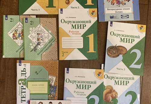 Учебники для начальной школы