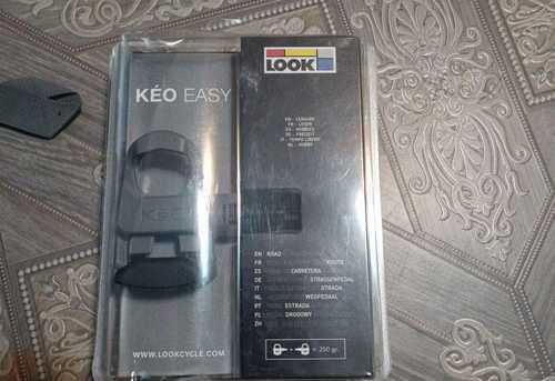 Педали шоссейные look keo easy