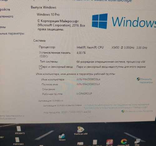 Продам персональный компьютер