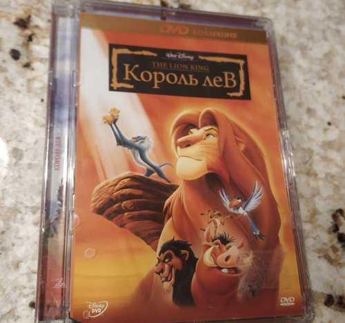 Dvd диски мультфильмы Король Лев 3шт новые в упако