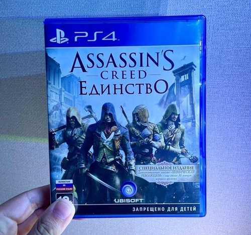 Assasin's Creed: Unity диск PS4 / PS5