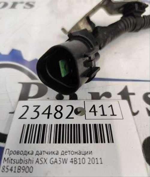 Проводка датчика детонации Mitsubishi Asx GA3W