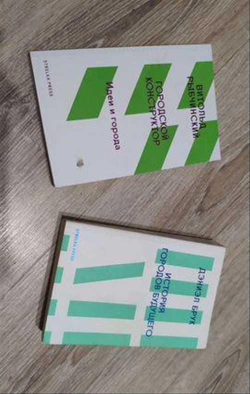 Книги стрелки strelka