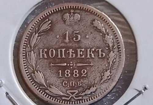 Серебряная Царская монета Александра 3