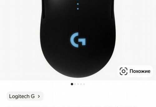 Игровая мышь Logitech G Pro Wireless, black