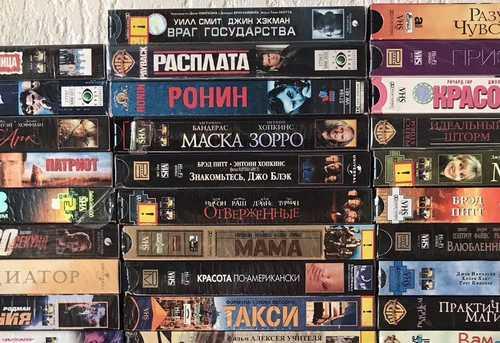 Видеокассеты vhs