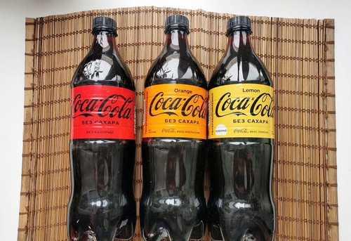 Coca-Cola Zero, Россия. 2022. Три вида набором