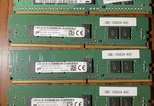 Серверная оперативная память ddr4 16gb