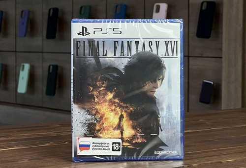CD Диск Final Fantasy XVI PS5