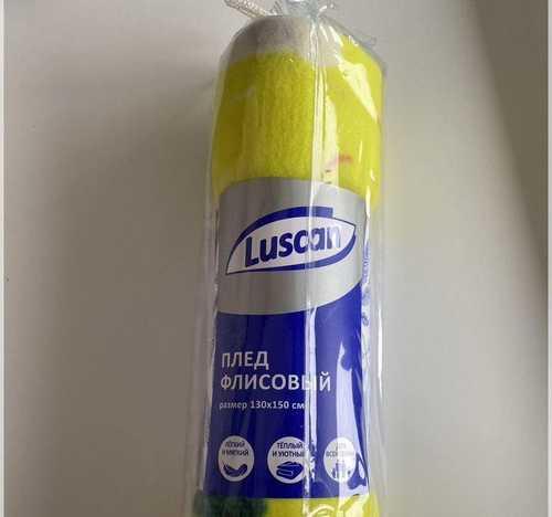 Плед флис Luscan 130 X150 см, 120 гр/м2