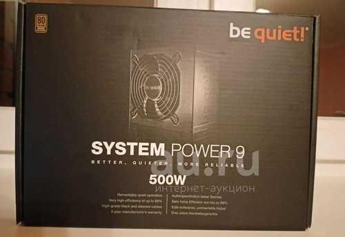 Блок питания 500w Be quiet BQ S9-500