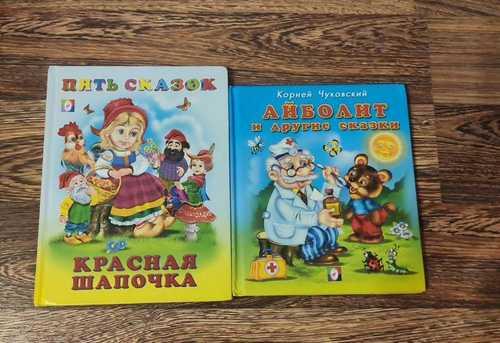 Детские сказки