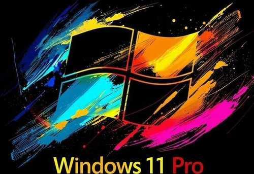 Ключи для Microsoft Windows 10,11 pro/home