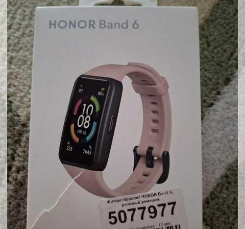 Смарт часы honor Band 6