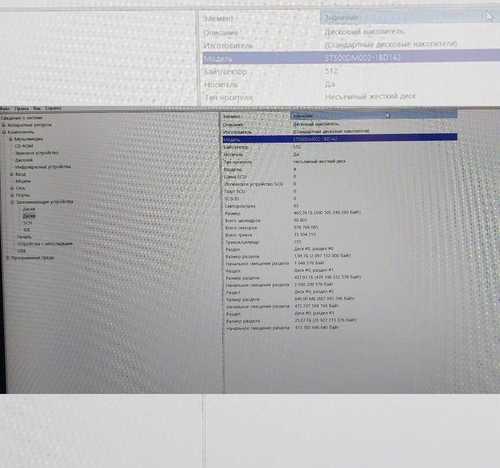 Продам Моноблок Lenovo