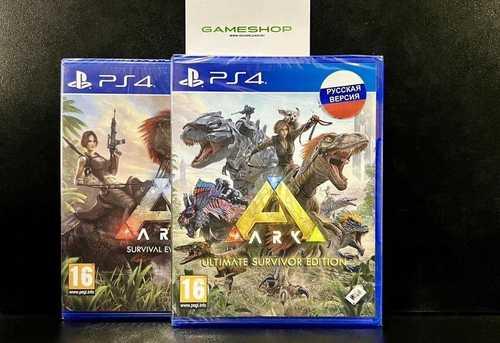 ARK Ultimate Survivor Edition PS4