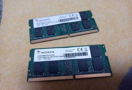 Оперативная память 16Gb DDR4 2666MHz Adata SO-dimm