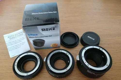 Макрокольца Meike для Nikon