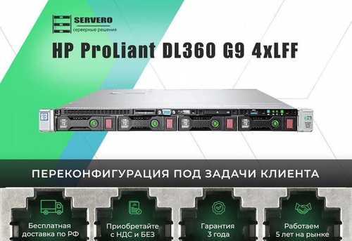 HP DL360 G9 4xLFF/2xE5-2697v3/2х32Gb/2x500WT