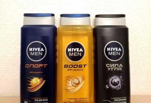 Nivea