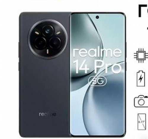 realme 14 Pro, 12/512 ГБ