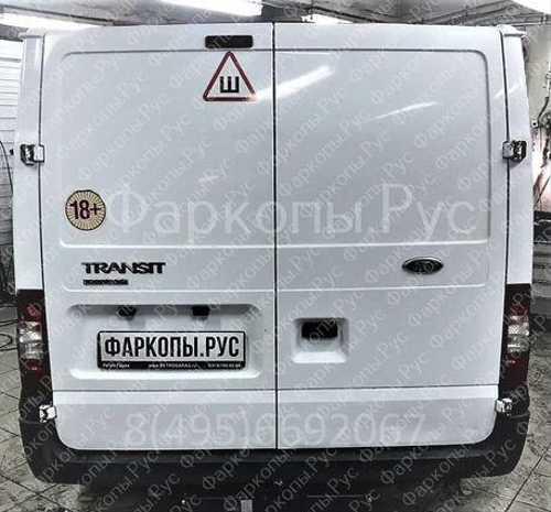 Фаркоп на Ford Transit 2000-2014