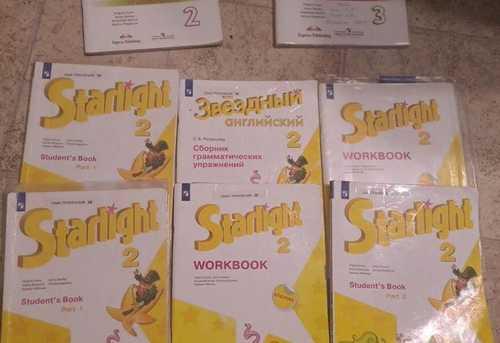 Английский учебники Spotlight 2, 3. Starlight 2