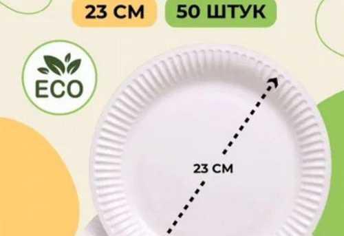 Набор одноразовых, бумажных тарелок (посуды)
