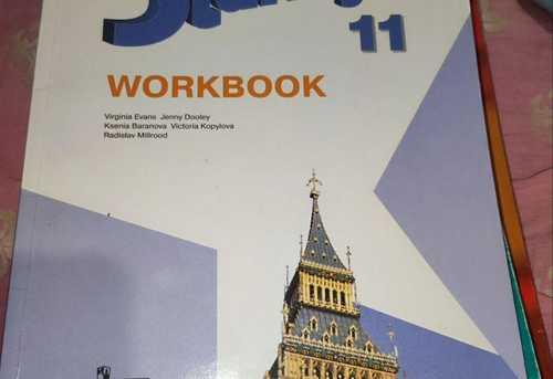 Starlight 11 workbook