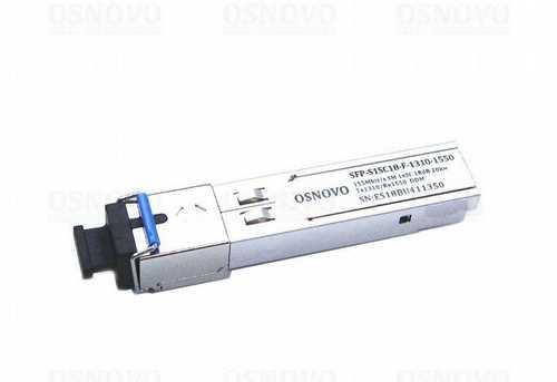 Osnovo SFP-S1SC18-F-1310-1550 sfp-модули