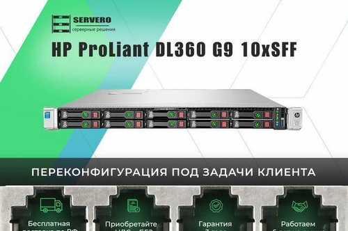 HP DL360 G9 10xSFF/2xE5-2650Lv3/10х16Gb/2x500WT