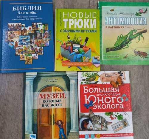 Книги,очен