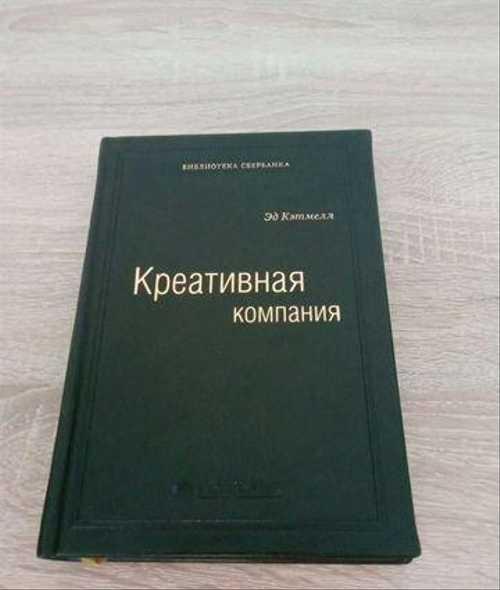 Книги. Библиотека Сбербанка