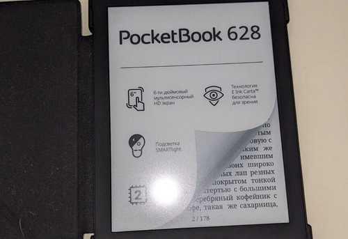 Электронная книга Pocketbook 628