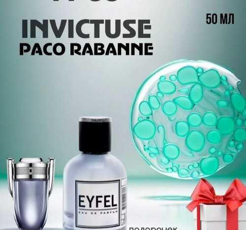 Духи мужские paco rabanne invictus