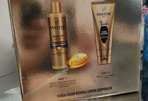 Подарочный набор Pantene Pro-V