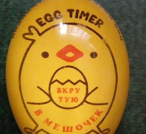 Таймер-индикатор для варки яиц