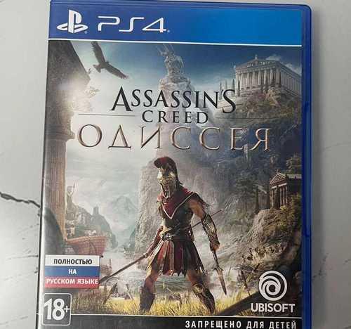 Игра assassin's creed одиссея ps4