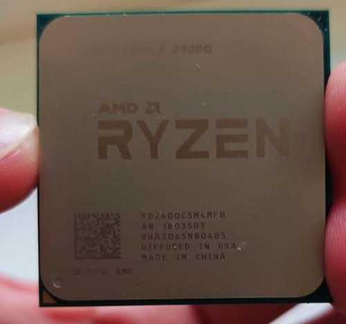 Amd ryzen 5 2400g