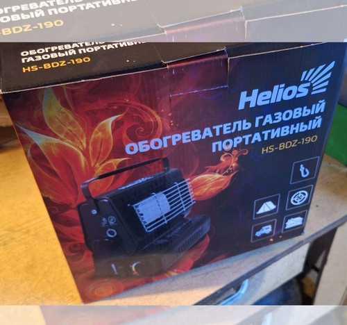 Обогреватель газовый портативный Helios HS-BDZ-190