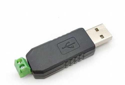 Конвертер USB в RS-485